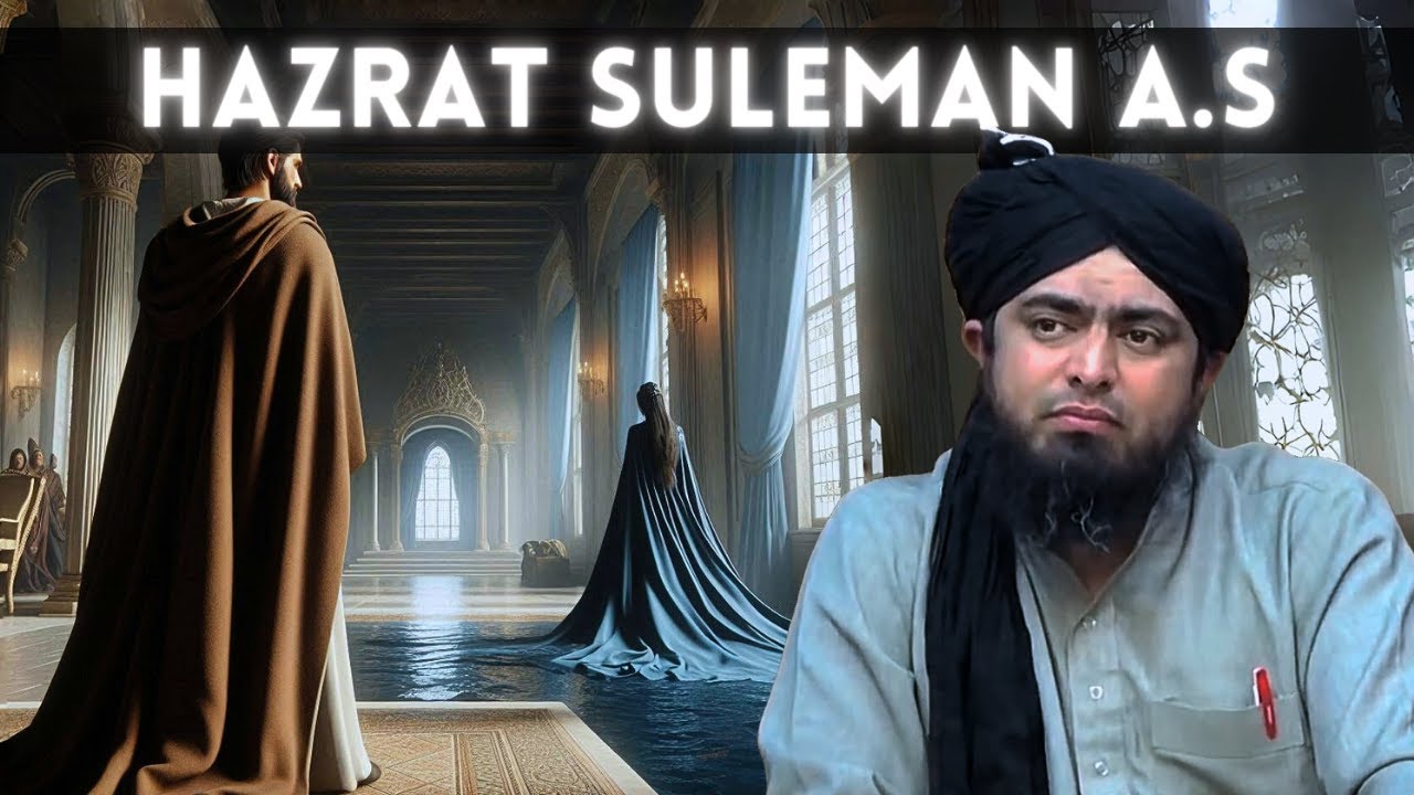 Story Of Hazrat Suleman A.S | The Kingdom of Prophet Solomon | Engineer Muhammad Ali Mirza - YouTube