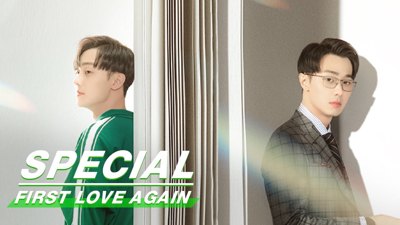 Special: Let's Check Your Perfect Boyfriend Patrick Shih! | First Love ...