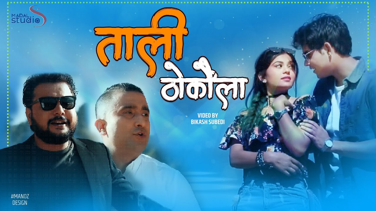 Tali Thokaula | Sugam Pokharel | Anish Bhandari | Ft Amrit Dhungana | Juna Sundas - YouTube