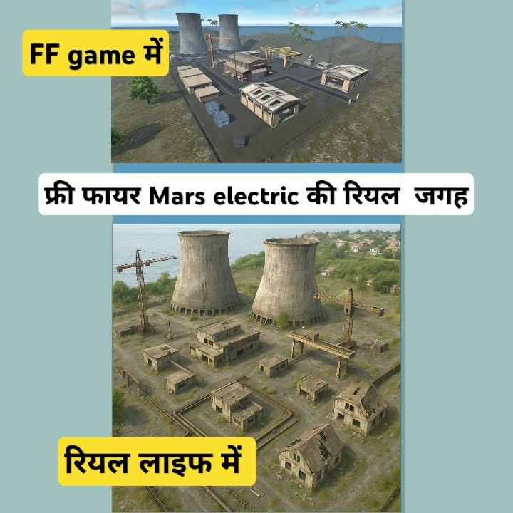 mars electric इन रियल लाइफ #ff #ffshorts #shorts #ranupal #viralvideo ...