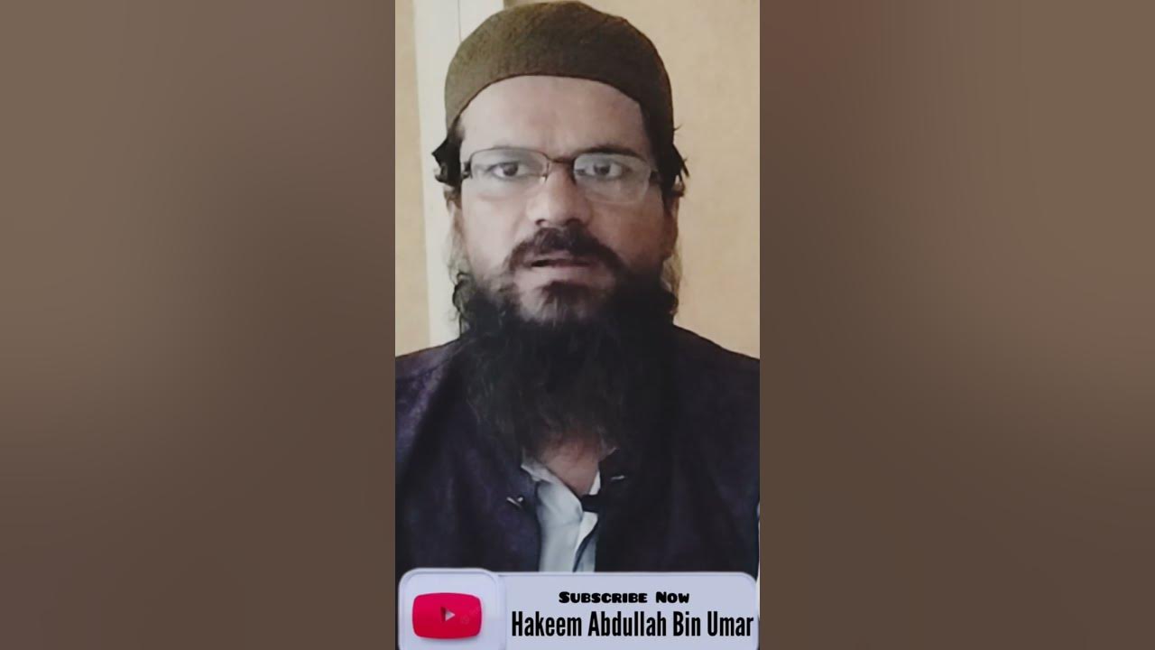 قدرتی شہد کا مرکز دواخانہ حکیم عبداللہ بن عمر 03006365022 Youtube