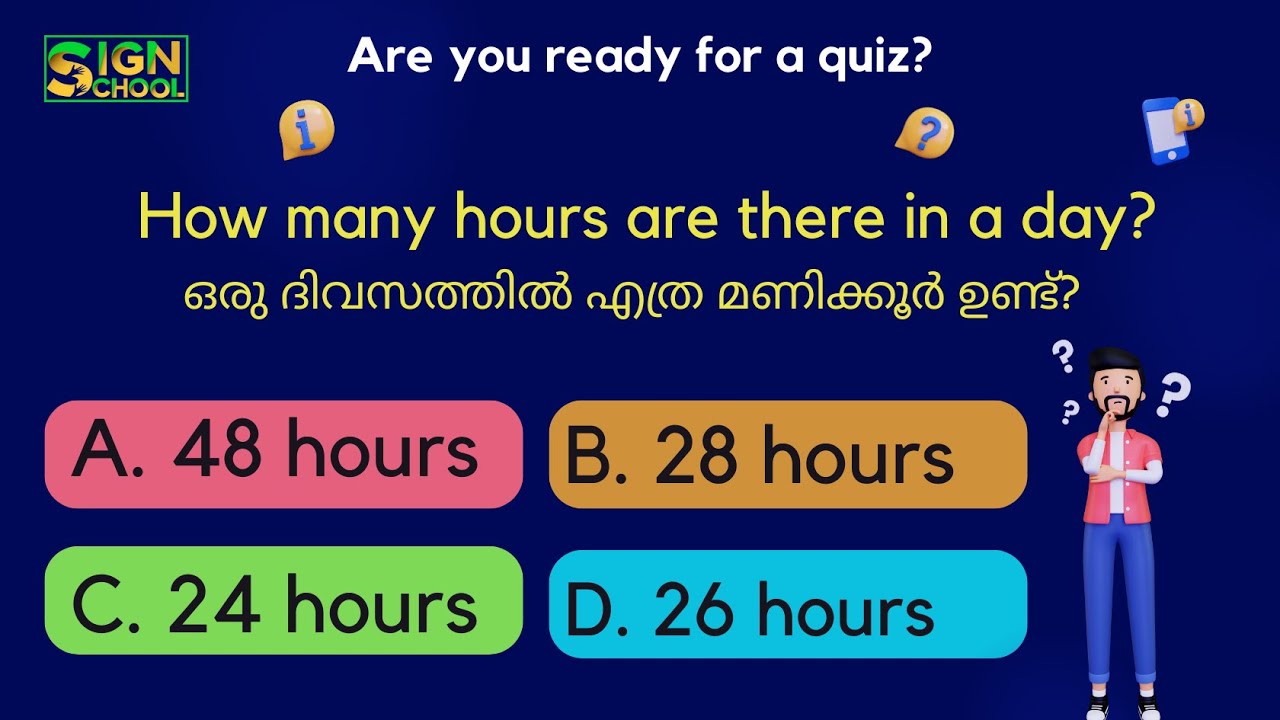 How Many Hours Are There In A Day YouTube How Many Hours Are There In A Day YouTube