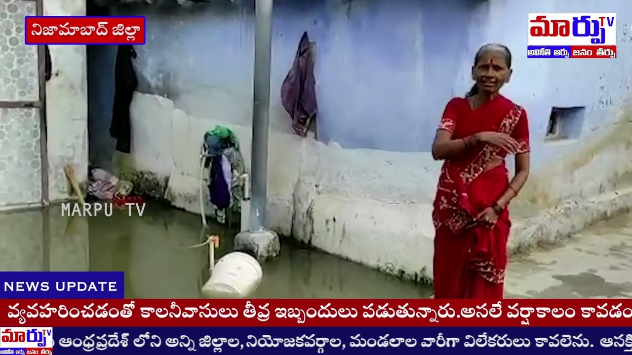 Official Negligence On Nala Works, People Facing Problems With Logging Water In Nizamabad ...