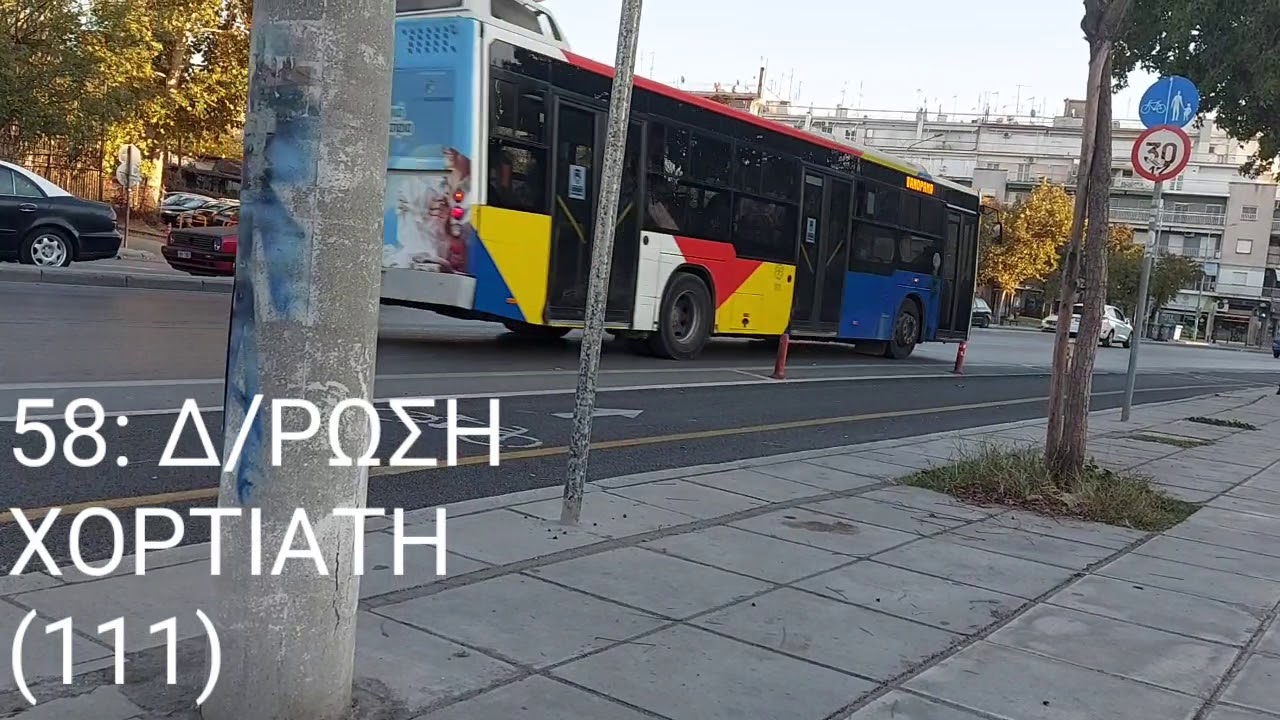 Διάφορα λεωφορεία ΟΑΣΘ στην Ανατολική Θεσσαλονίκη 27-11-2020 (Part 4) # ...