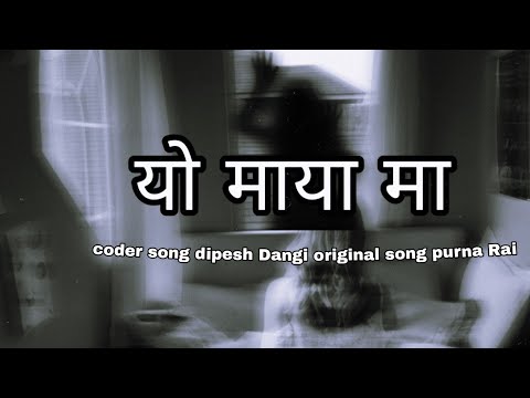 Coder song Dipesh Dangi[ yo maya ma ] lyrics original song purna rai - YouTube