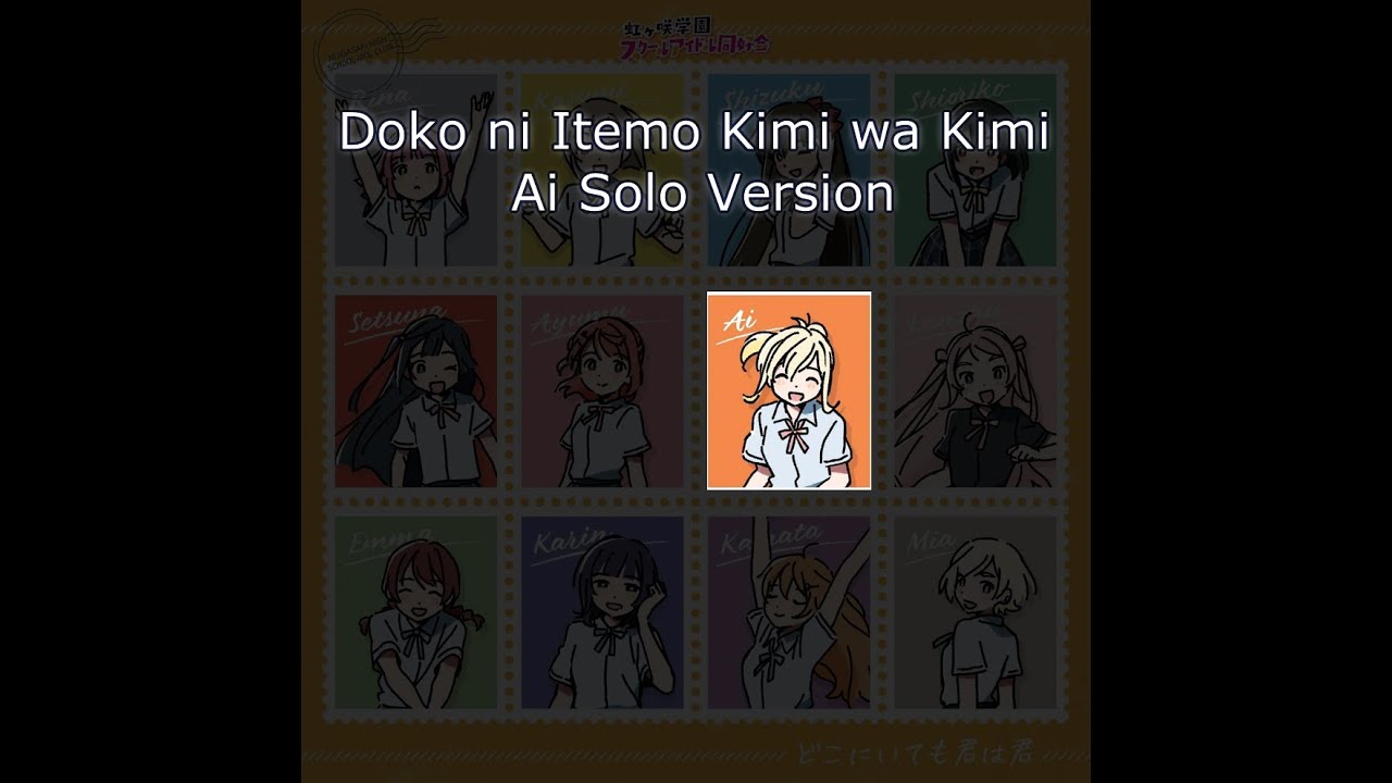 Doko ni Itemo Kimi wa Kimi - Ai Solo - Nijigasaki - YouTube