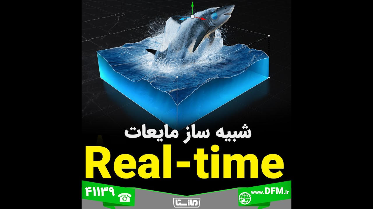 LiquiGen Real-time Liquid Simulations for Games & Film - YouTube