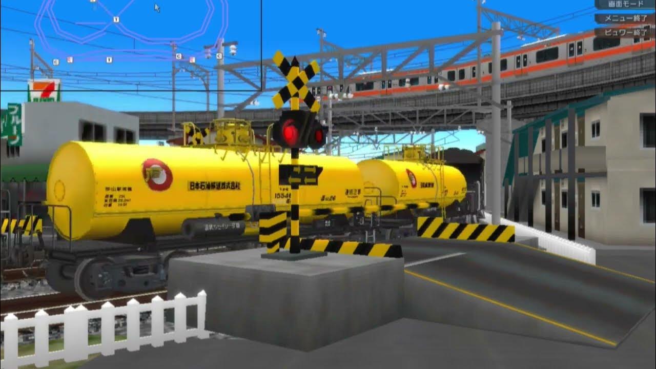VRM5版omixPLAN13レイアウトTomix踏切動作修正の昼走行1 - YouTube