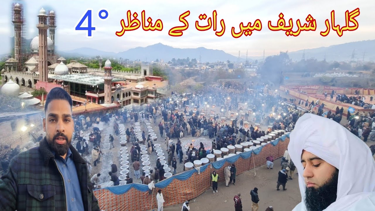 Urs Mubarak Gulhar Sharif Kotli Azad Kashmir | Night Vlog Gulhar Sharif ...