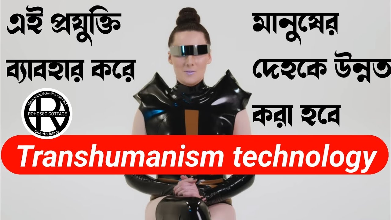 Transhumanism technology | The world most dangerous idea | Science ...