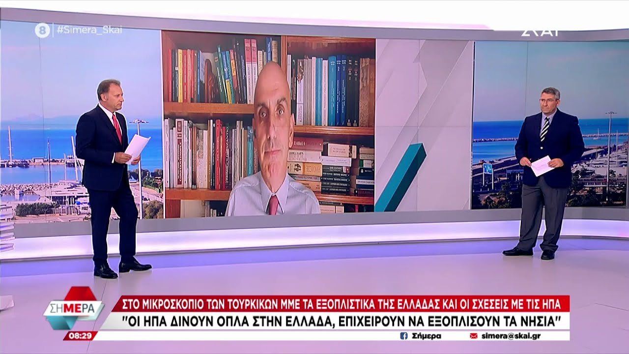 Στο μικροσκόπιο των τούρκικων ΜΜΕ τα εξοπλιστικά της Ελλάδας και οι ...