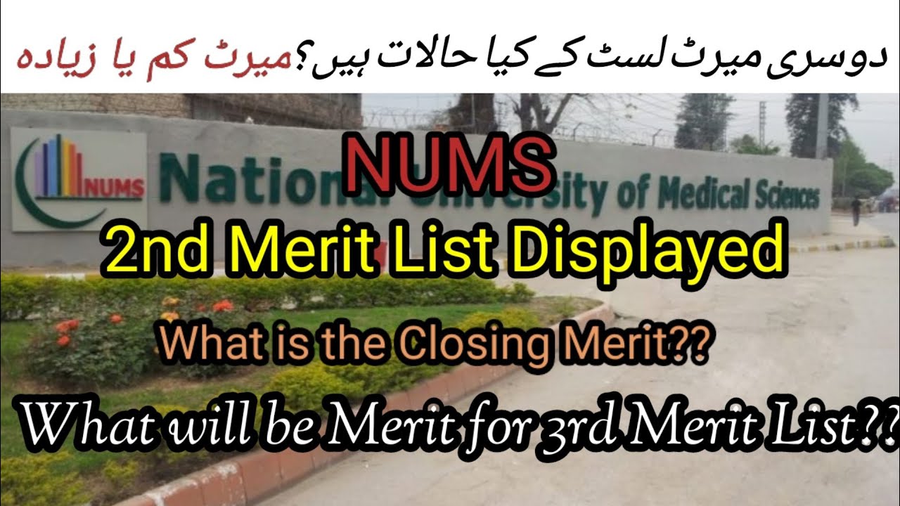 NUMS 2nd Merit List Display for MBBS Students on Open Merit ...