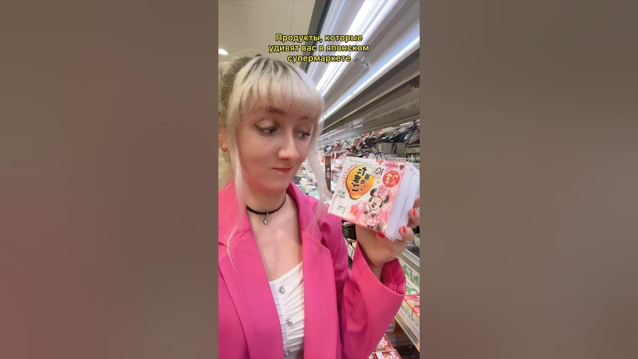 😱 Оооочень странные продукты в Японии #япония #токио #еда #японцы # ...
