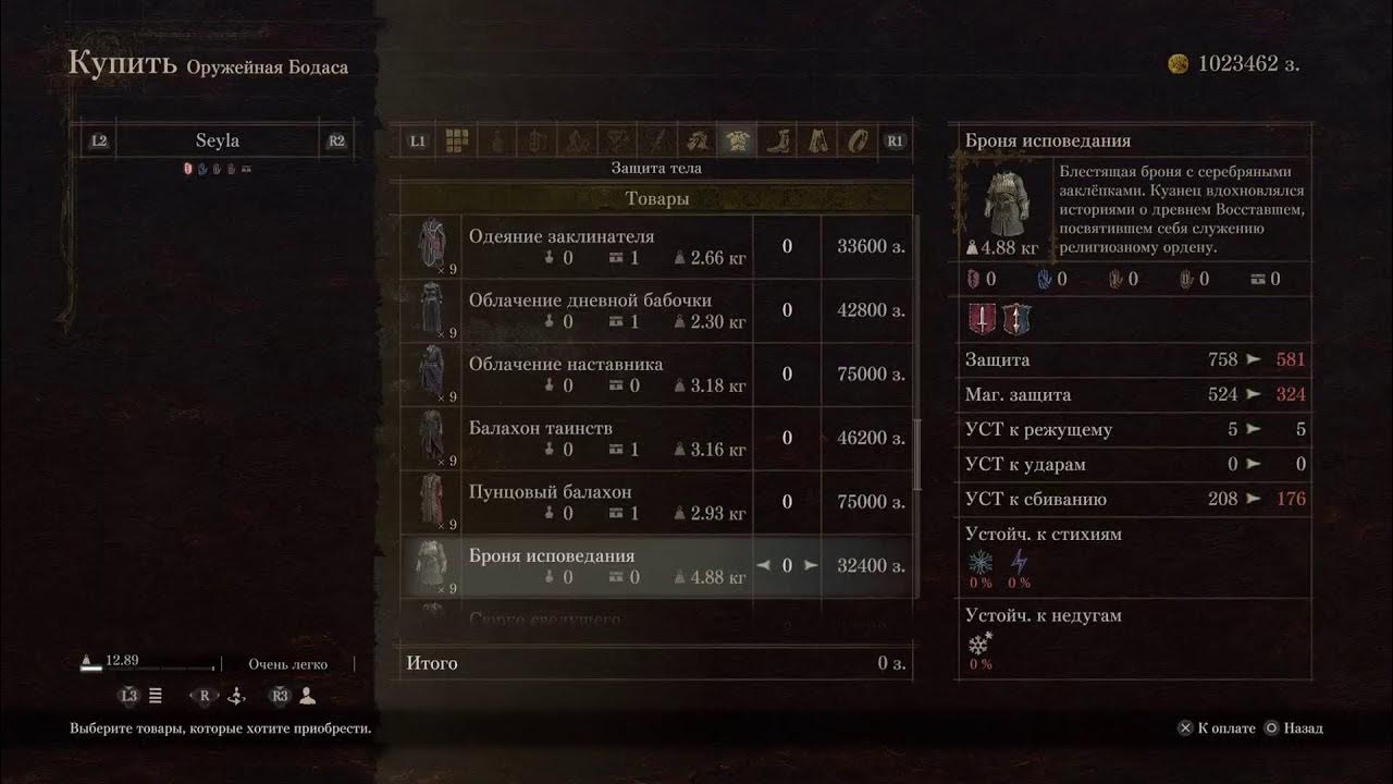 Dragon's Dogma 2 и Прохождение #10 НГ+ - YouTube