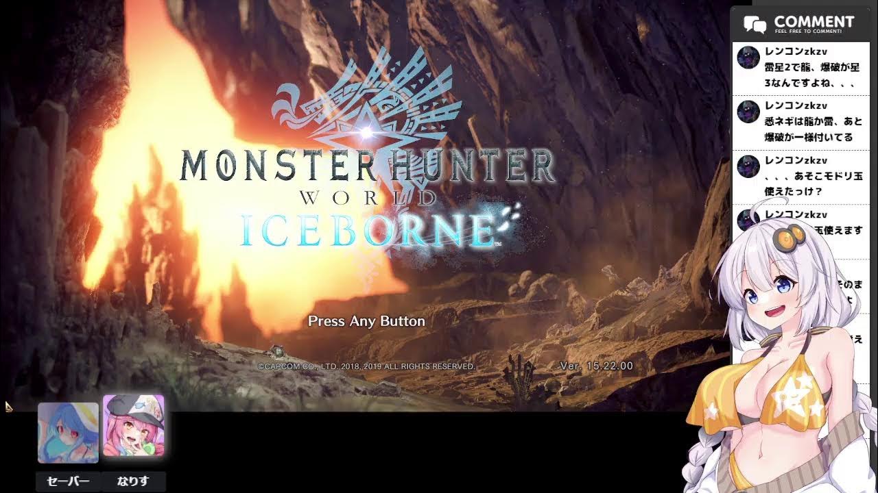 【MHWI】1から始めるモンハンワールド ～ストーリー進める～ - YouTube