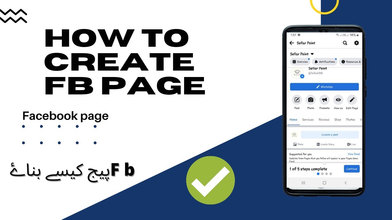 how to create fb page and earn money,how to create fb page 2021 - YouTube