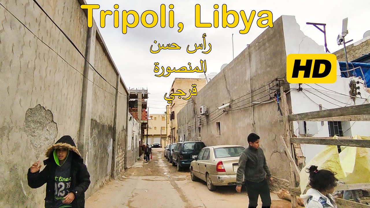 Tripoli, Libya [HD] طرابلس, ليبيا - YouTube