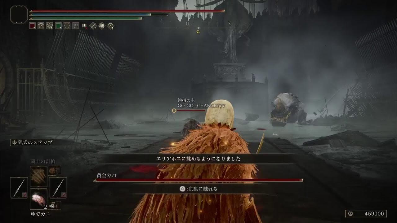 《エルデンリング》フレとまったりマルチ攻略 - YouTube