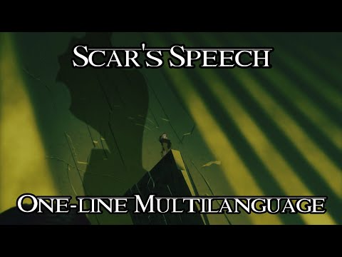 The Lion King (1994) | Be Prepared - Scar's Speech (One-line Multilanguage)