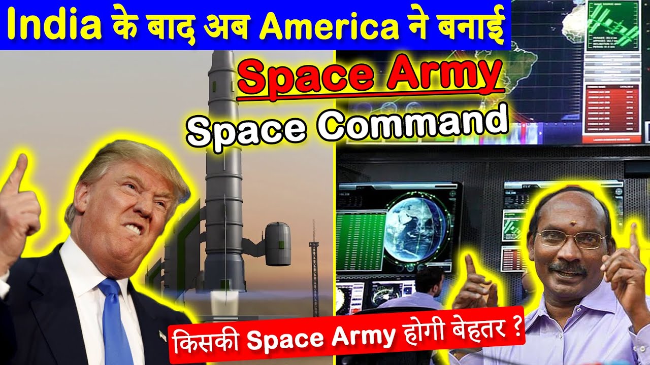 Space Command | New Space Force Nasa | NASA update | US Space Force ...