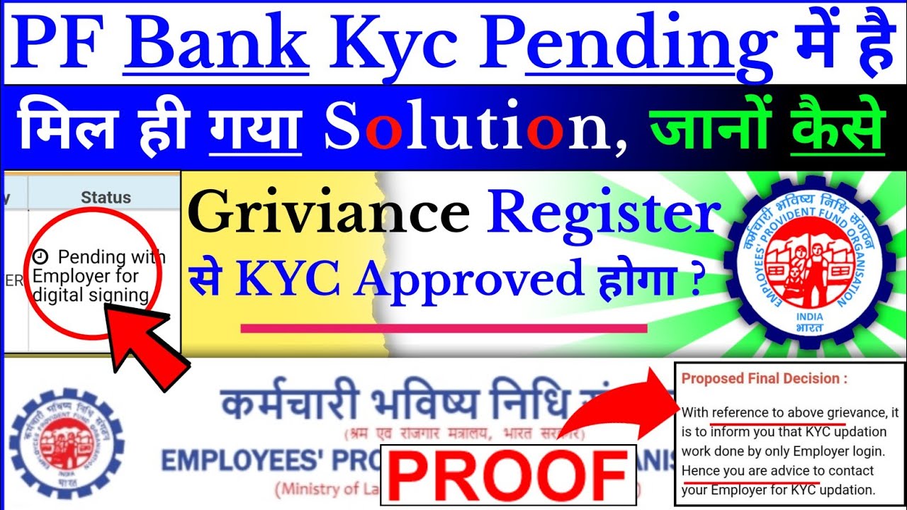 Pf kyc pending with employer for digital signing,PF KYC pending for ...