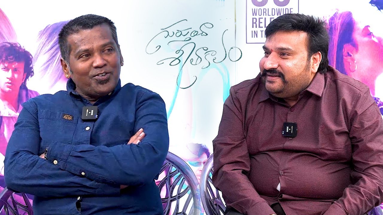 Gurthunda Seethakalam Movie Producer Ramarao Chintapalli & Director ...