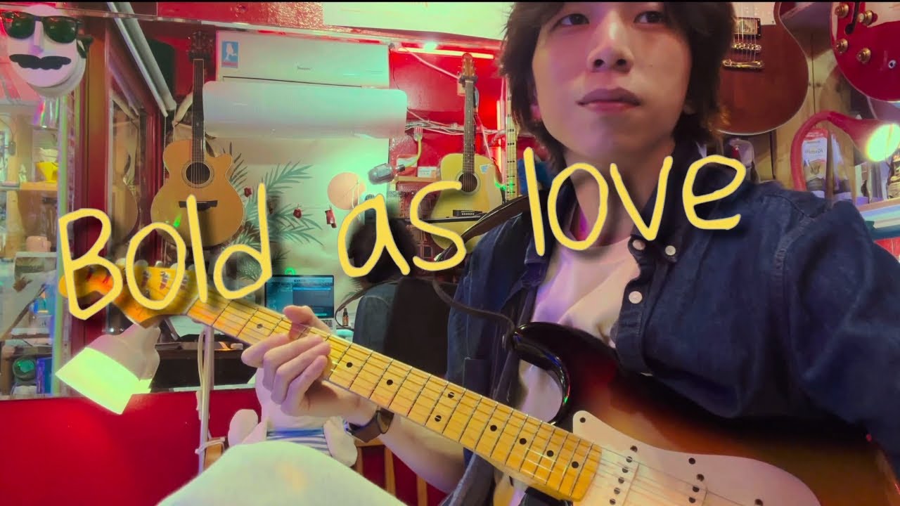 Bold as love - john mayer solo cover - YouTube