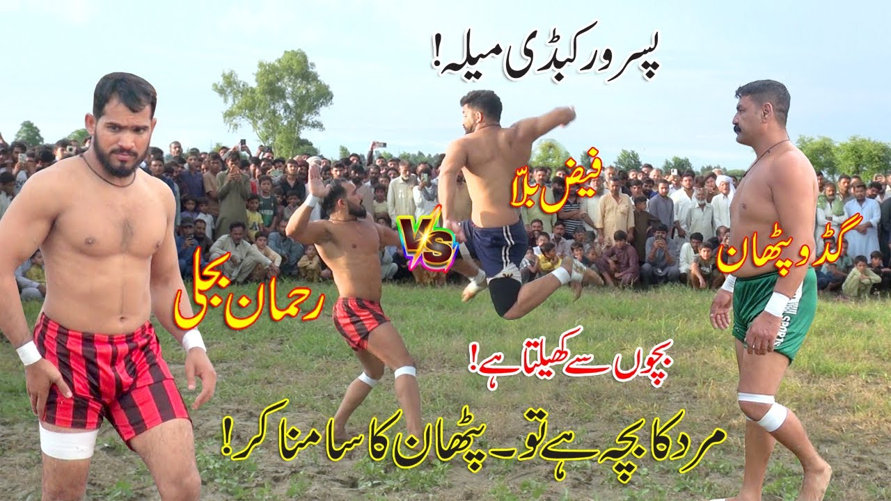 S1 Ep34 | Rehman bijli vs Asif Guddu pathan vs Imran Dangra vs Muchan ...