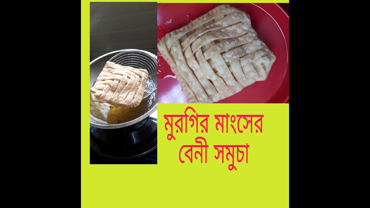 somucha recipe - YouTube