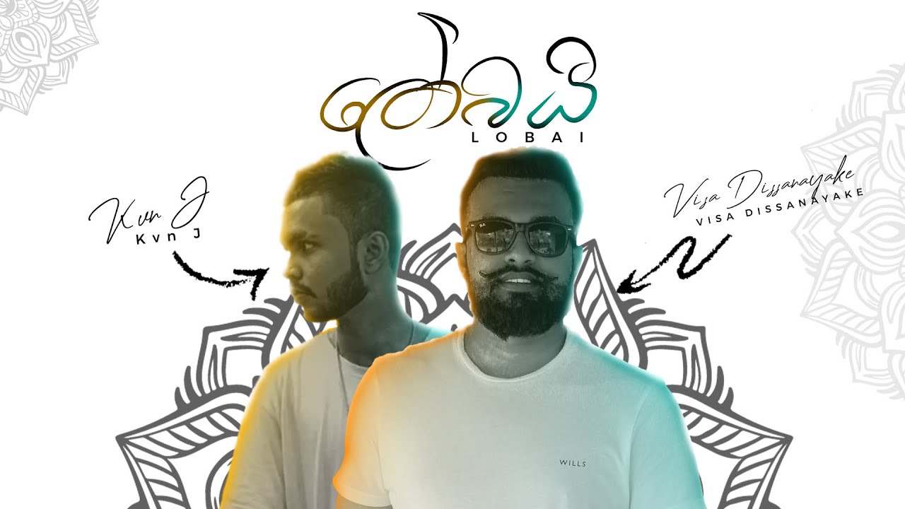 Visa Dissanayaka X KVN J - Lobai (ලෝබයි) - Dan dan mage hitha parai ...