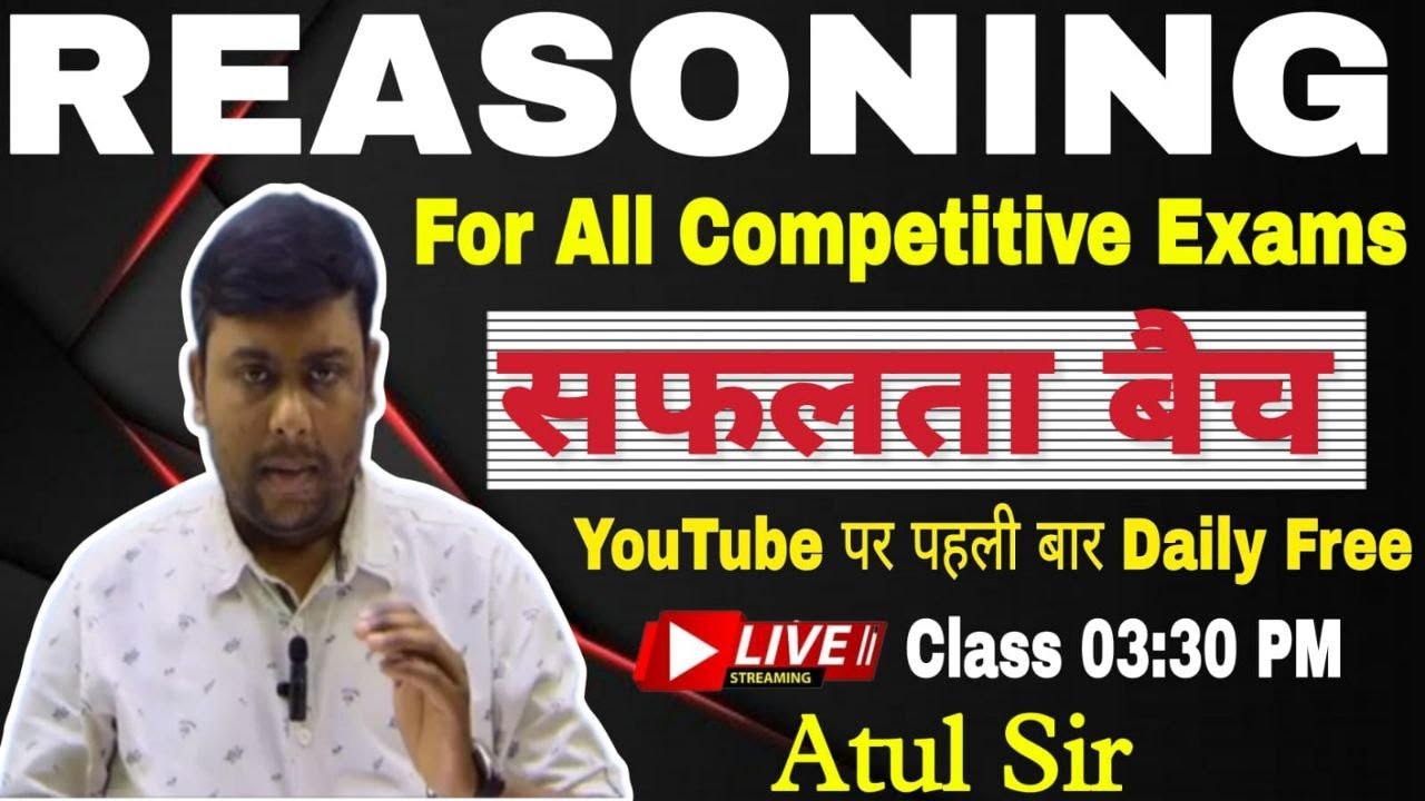 REASONING CODING DECODING FOR BANK SSC RAILWAY BY ATUL SIR - YouTube