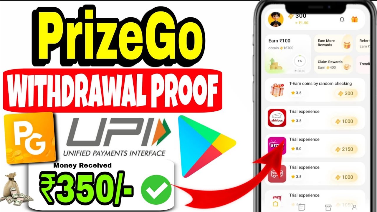PrizeGo App Withdrawal Proof 🔥🤑 Prize Go App Real Or Fake 💥💰 Today New ...