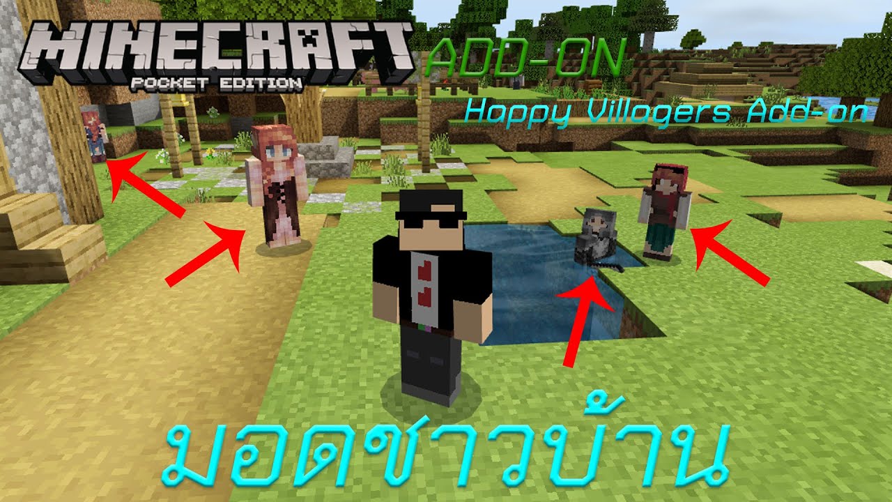 Minecraft Add-on มอดชาวบ้าน Happy Villagers Add-on - YouTube