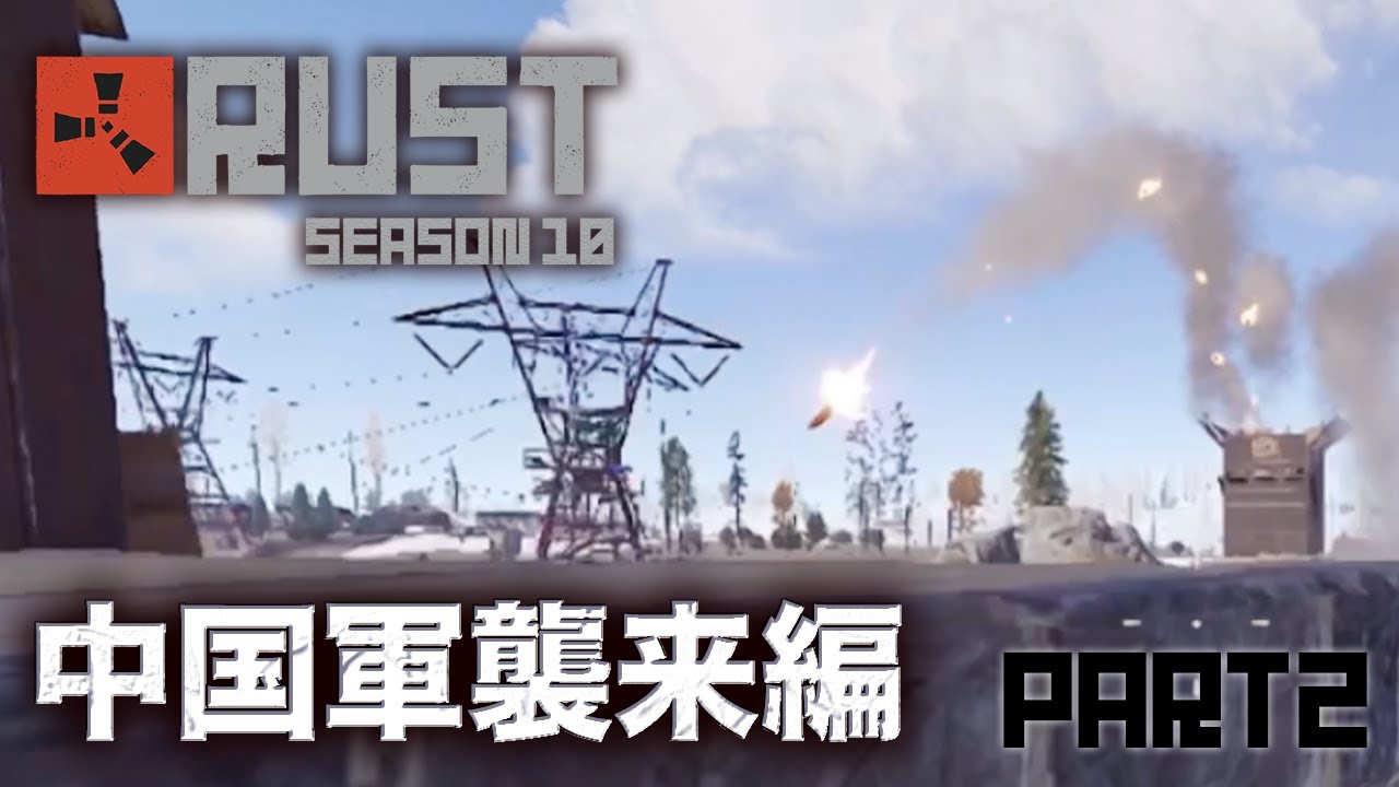 加藤純一のRUST Season10ダイジェスト PART2【2023/10/01】 - YouTube