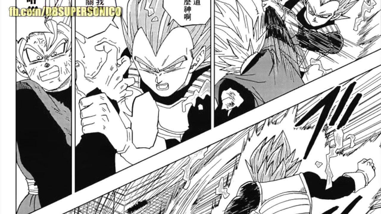 DRAGON BALL SUPER MANGA 19 COMPLETO - YouTube