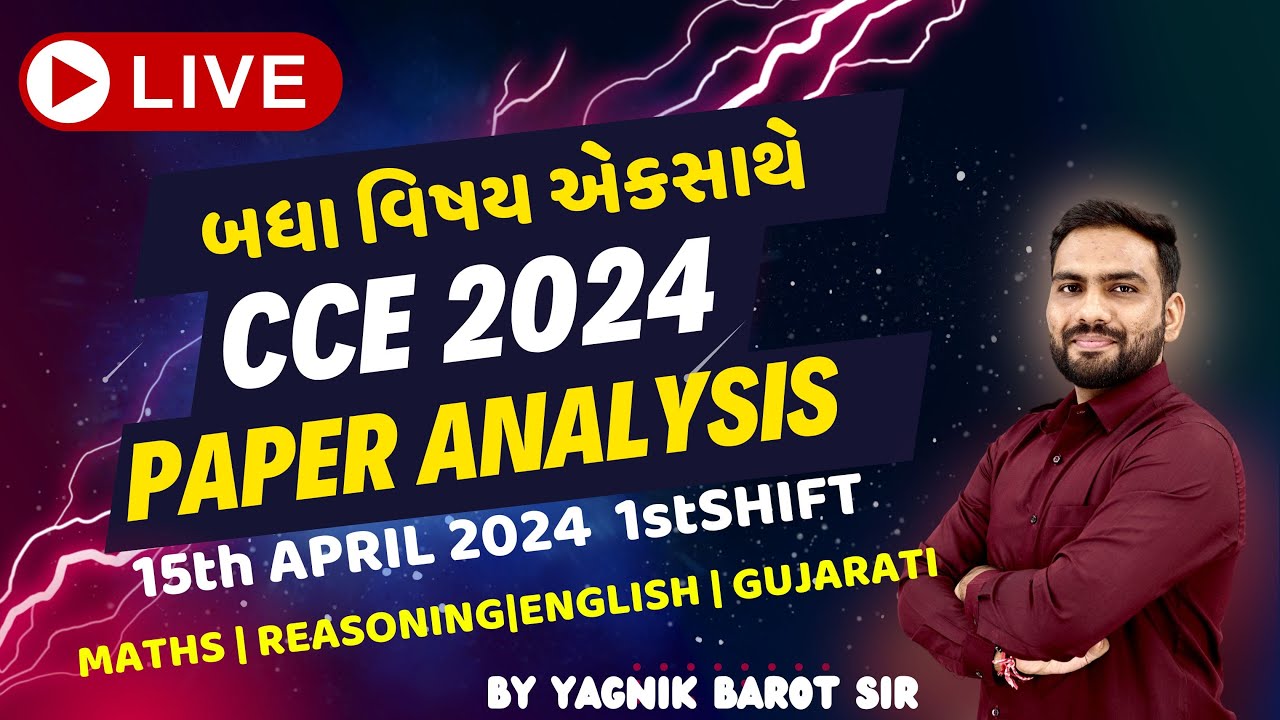 CCE Paper Solution | 15th Apr 2024 | 1st Shift (Memory Based) | Maths ...