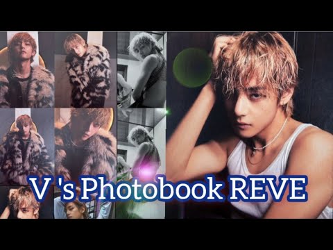 What Is The Meaning Of REVE?🤔 - YouTube