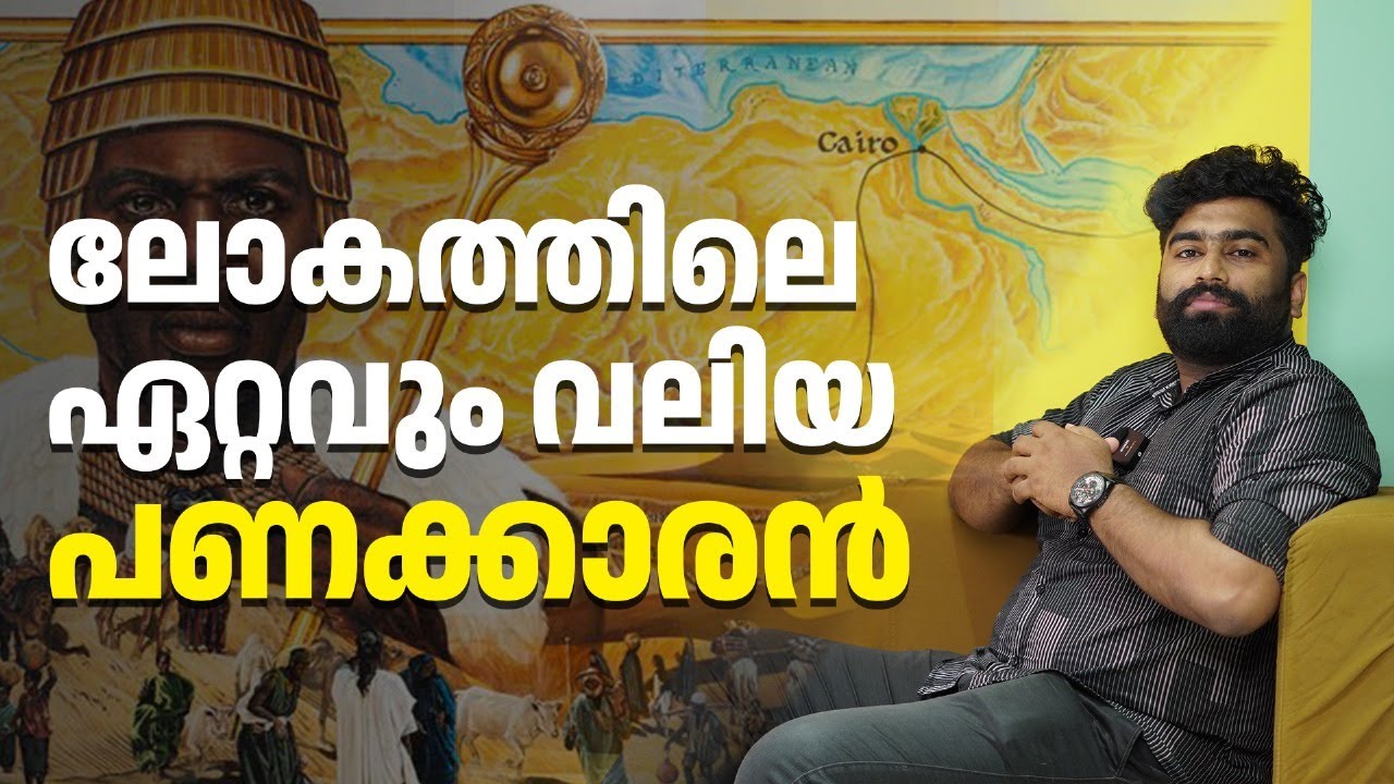 Richest Person in the History of the Earth | Kankan Musa | World's ...