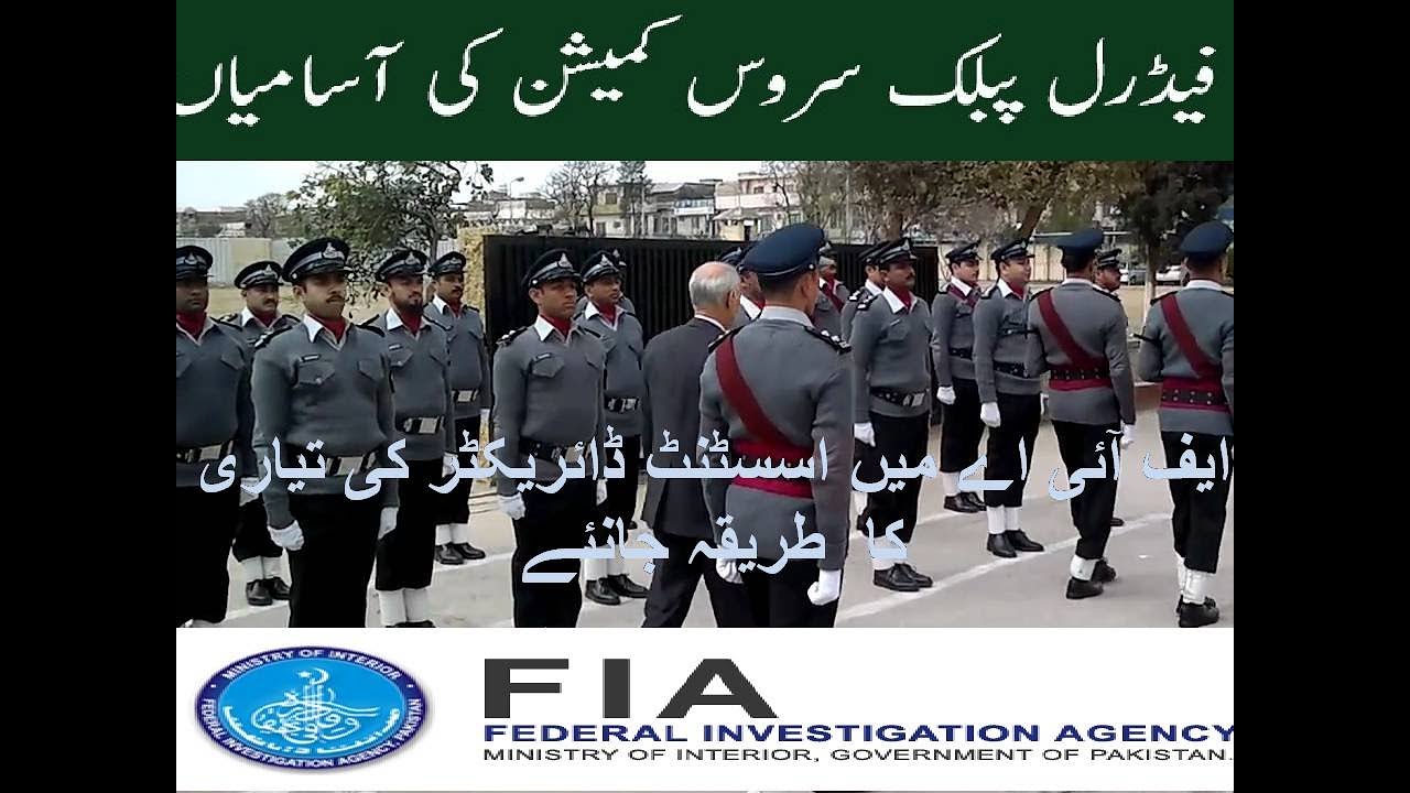 FIA Preparation 2019 FPSC Advertisement 06-2019 - YouTube
