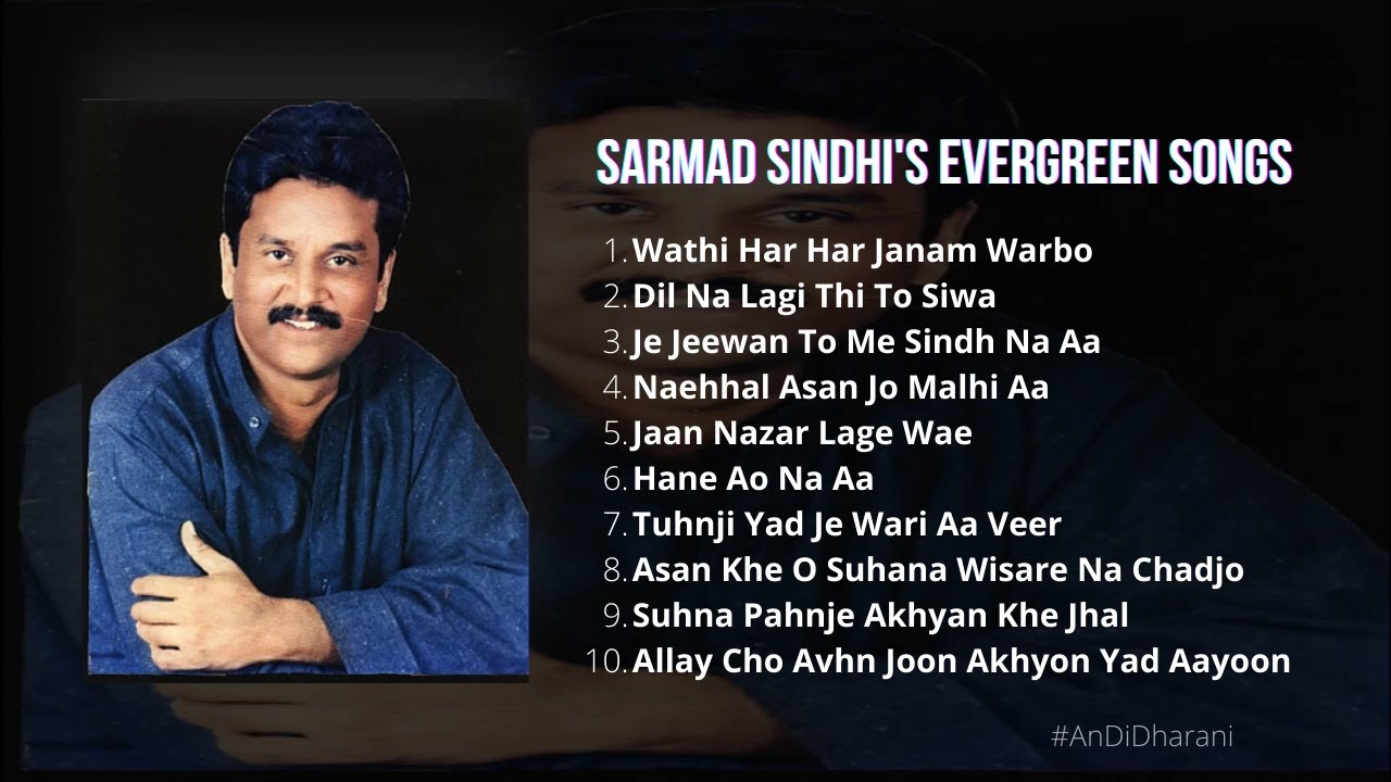 Sarmad Sindhi's Evergreen Songs||Sarmad Sindhi||Sindhi Songs - YouTube