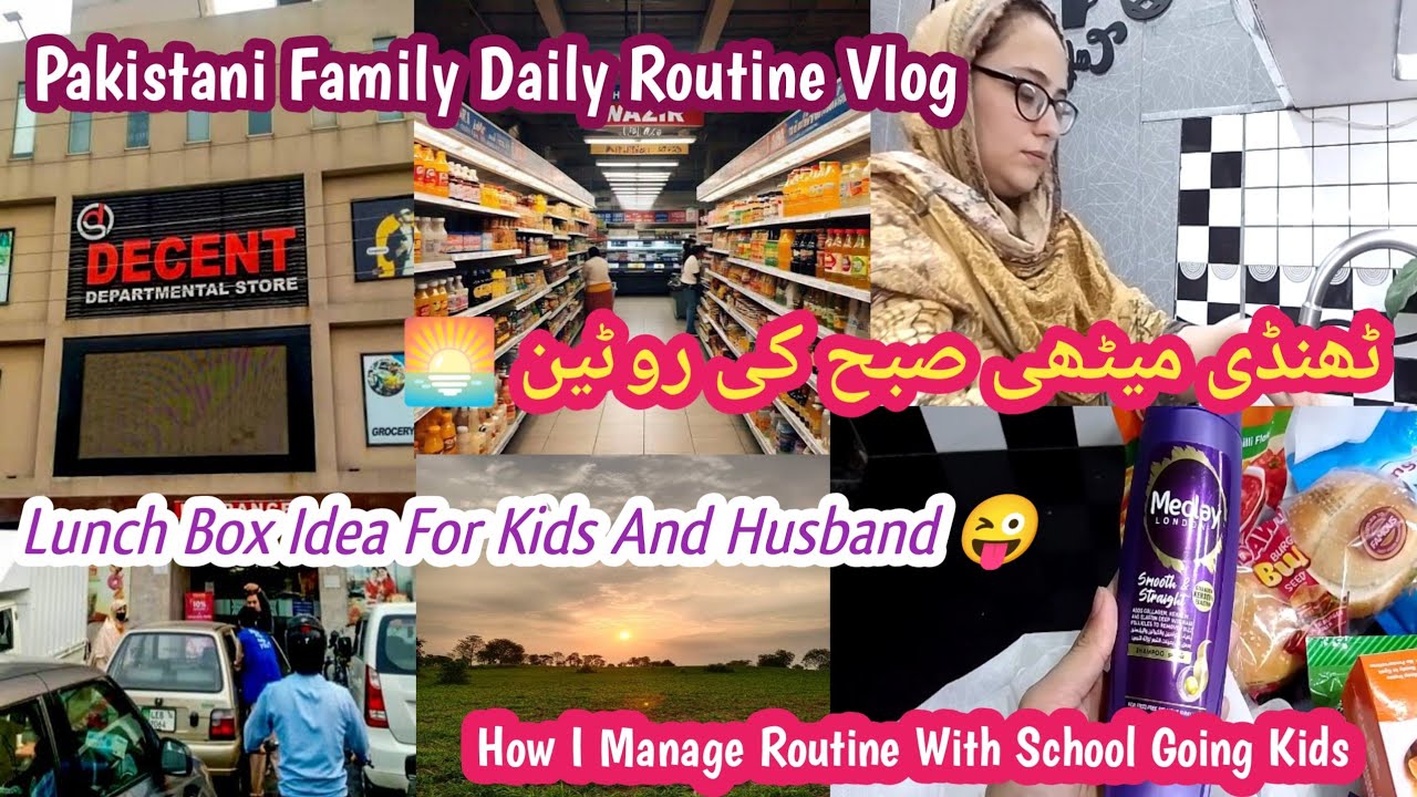 Morning Routine With Bacha Party 🧼 || Pakistani Family Daily Routine ...