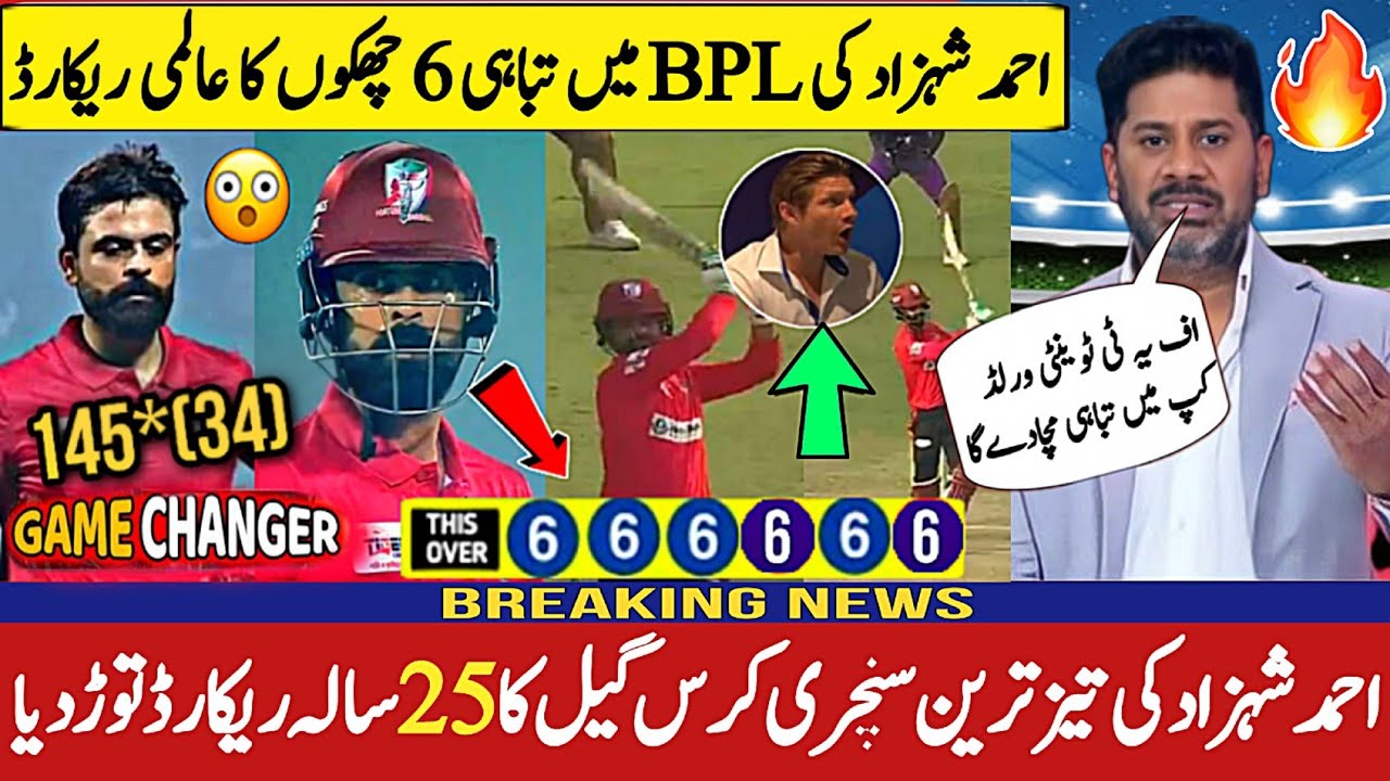 Ahmed shahzad 6 sixes in 6 balls in BPL today | Ahmad shahzad world ...