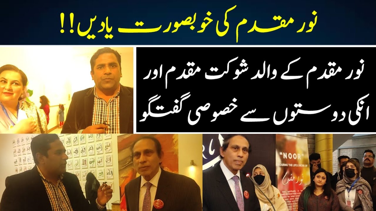 Noor Muqaddam's father Shaukat Muqaddam and friends are sharing her ...