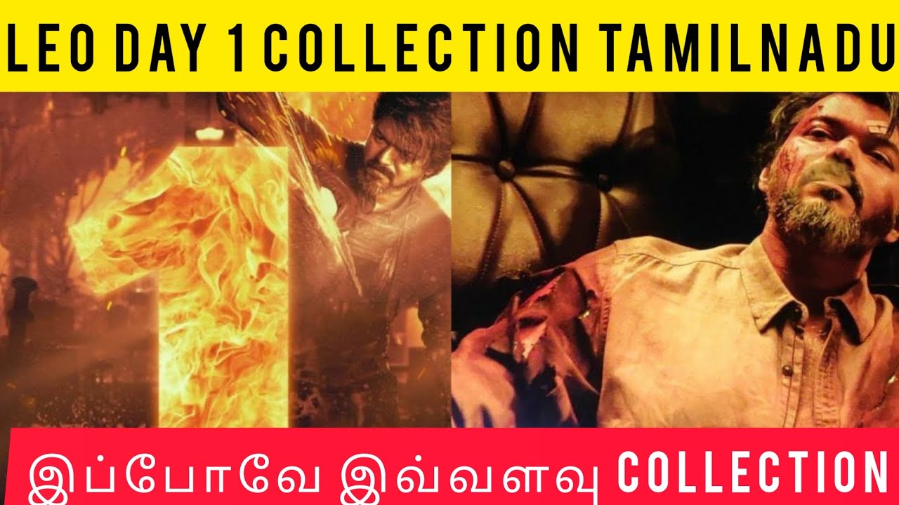 #leo day 1 collection worldwide leo day 1😱 collection official leo ...