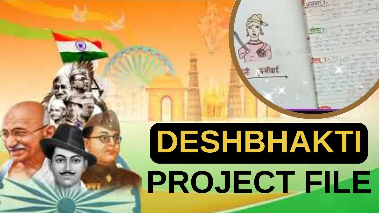 Prepare a File on #DeshBhakti in Hindi ||Related To #Patriotic ||Desh Bhakti ka Project ...