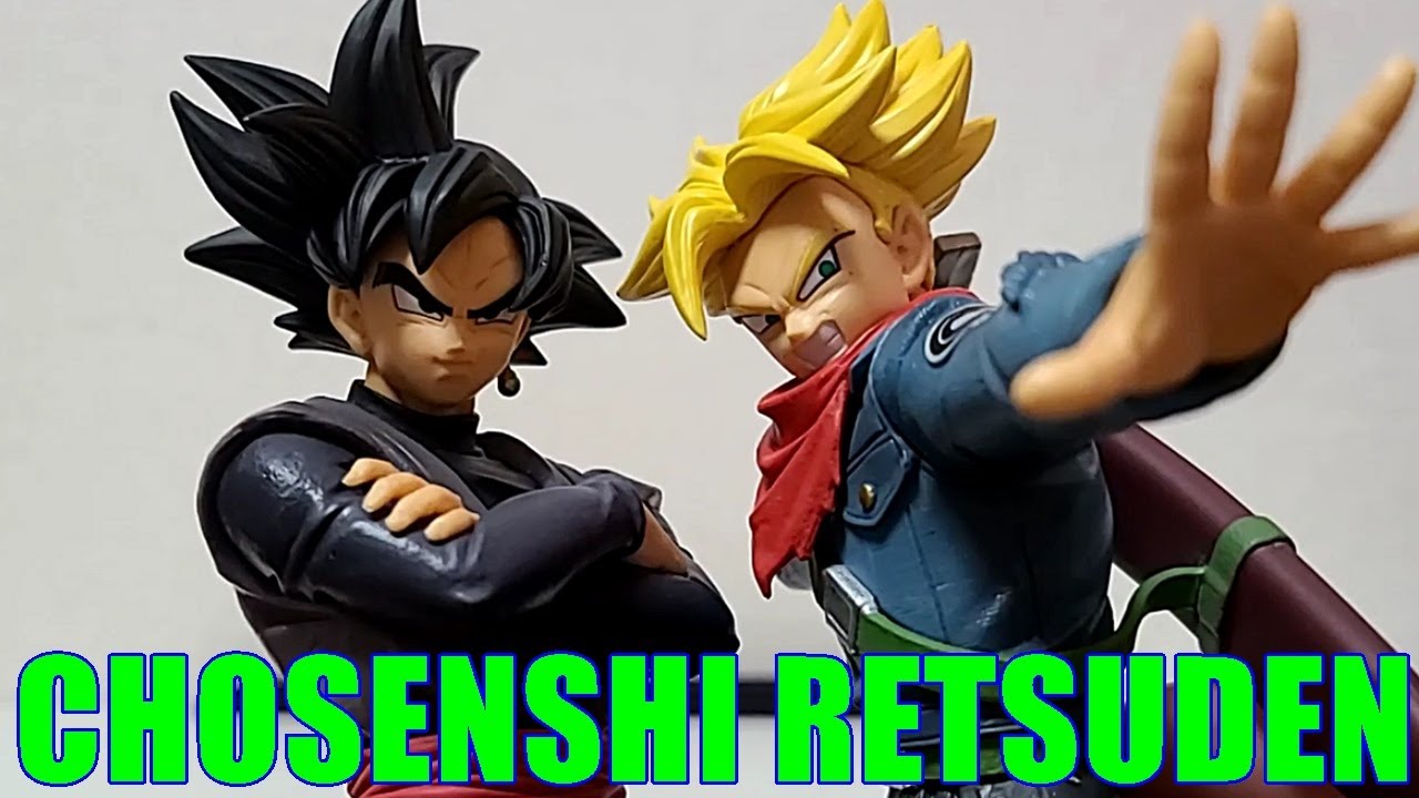 Goku Black Trunks Figure Chosenshi Retsuden BANDAI Unboxing - YouTube