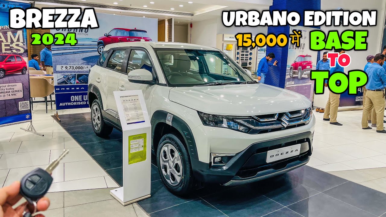 Maruti Brezza Lxi Urbano Edition 2024 ️ | Maruti Brezza Base Model ...