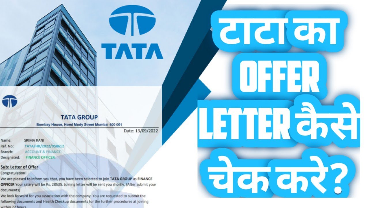 TATA ka Offer Letter kaise check kare ? | Tata me job pane k liye k ...