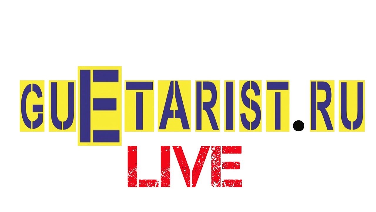 guEtarist.ru (Alexander Rogachev) онлайн LIVE! - YouTube