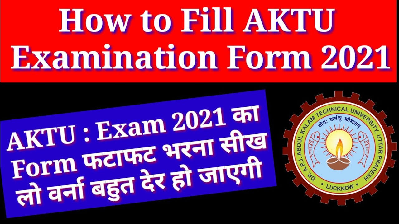 How To Fill Aktu Exam Form 2021 Aktu Carryover Regular Examination how-to-fill-aktu-exam-form-2021-aktu-carryover-regular-examination